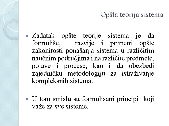 11 Sistemski pristup u prouavanju radne i ivotne