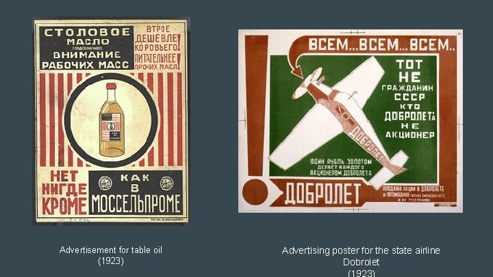 Alexander Rodchenko Constructivism Joseph Anderone Thomas Casterline ...