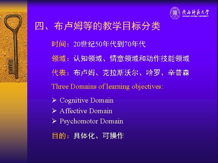 Chapter 7 Instructional Objectives Good photos for making