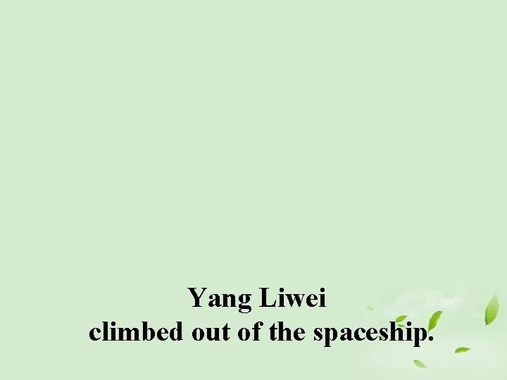 Shenzhou What do you know about Yang Liwei