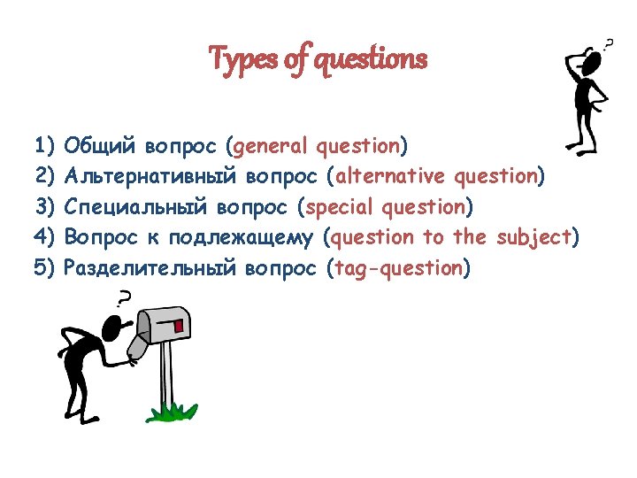 Questions and answers Job interview 1 Grand Salt