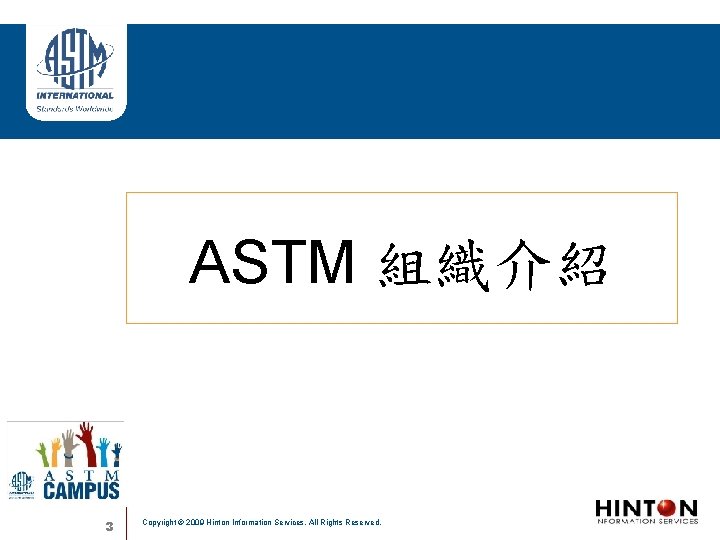 ASTM Standards Source TM ASTM Jack 1 Copyright