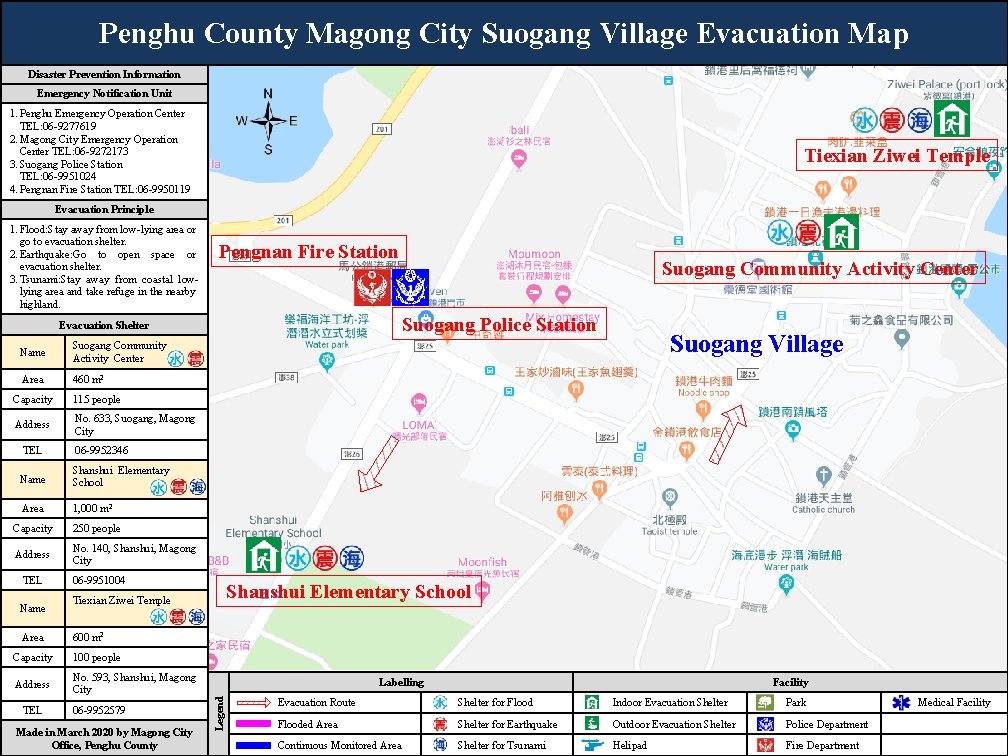 Penghu County Magong City Suogang Village Evacuation Map
