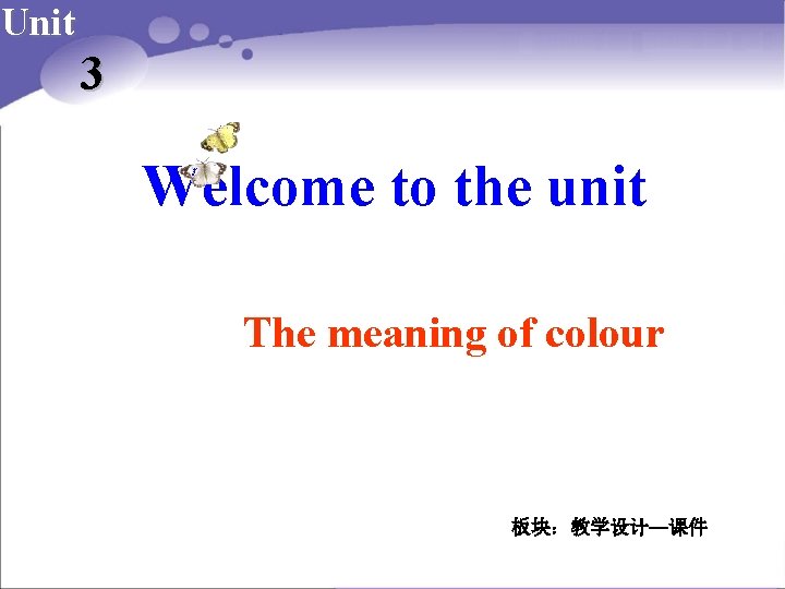 Unit 3 Welcome to the unit The meaning