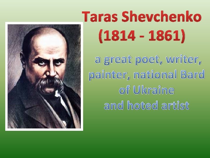 The Famous People of Ukraine Taras Shevchenko 1814