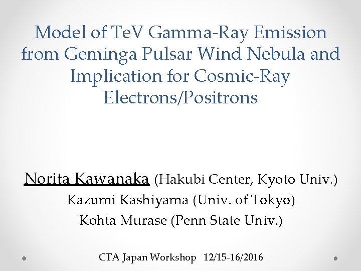 Model of Te V GammaRay Emission from Geminga