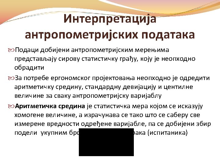 VERTEX TRAGION AKROMION ILIOCRISTALE TROCHANTERION BASIS BIOMEHANIKA ...