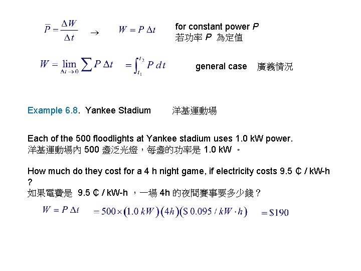 6 Work Energy Power 1 2 3 4