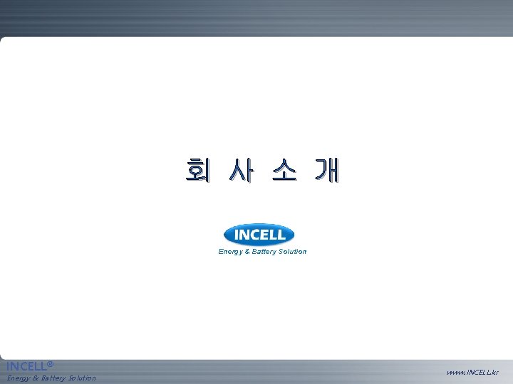 ESS Energy Storage System INCELL Co Ltd Energy