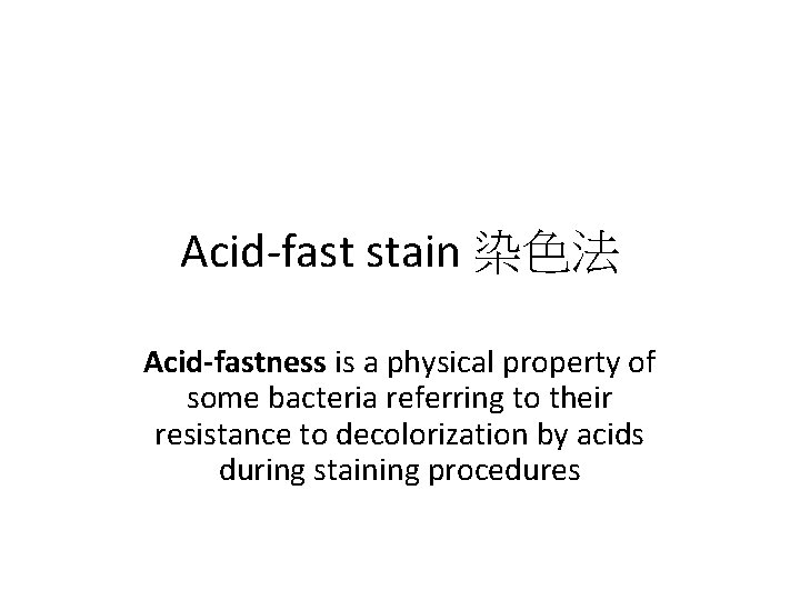 Acidfast stain Acidfastness is a physical property of