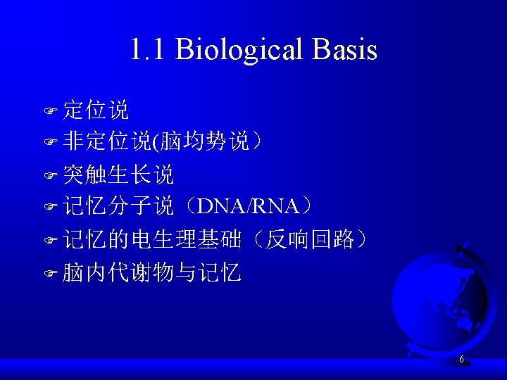 Outlines Memory and its Biological Basis F Memory