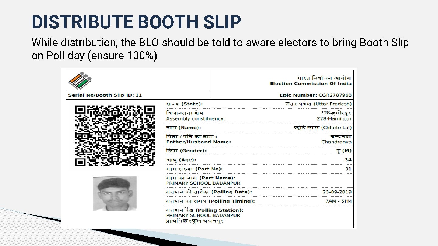 BOOTH APP FEATURES It facilitates in faster identification