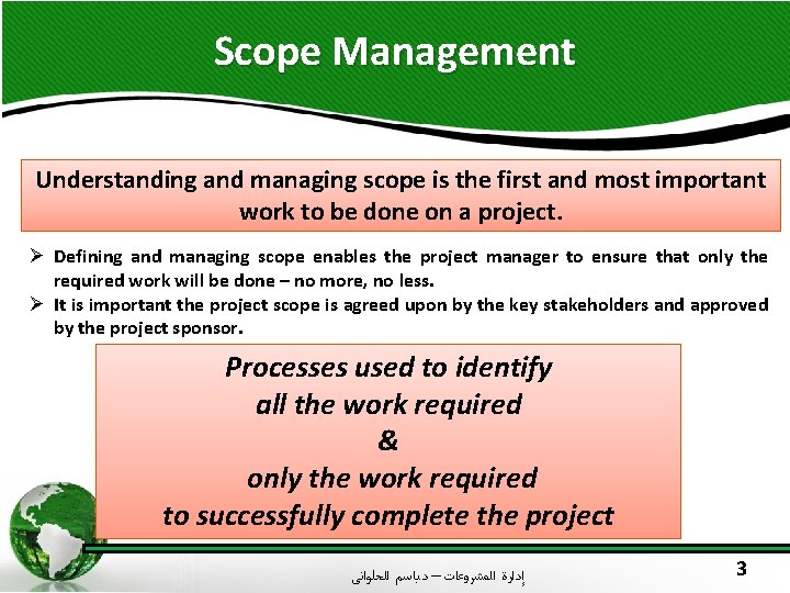 Remember The 9 Knowledge Areas There are nine