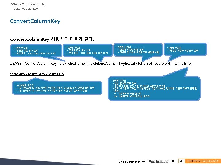 DAmo Common Utility v 1 0 Operation Guide