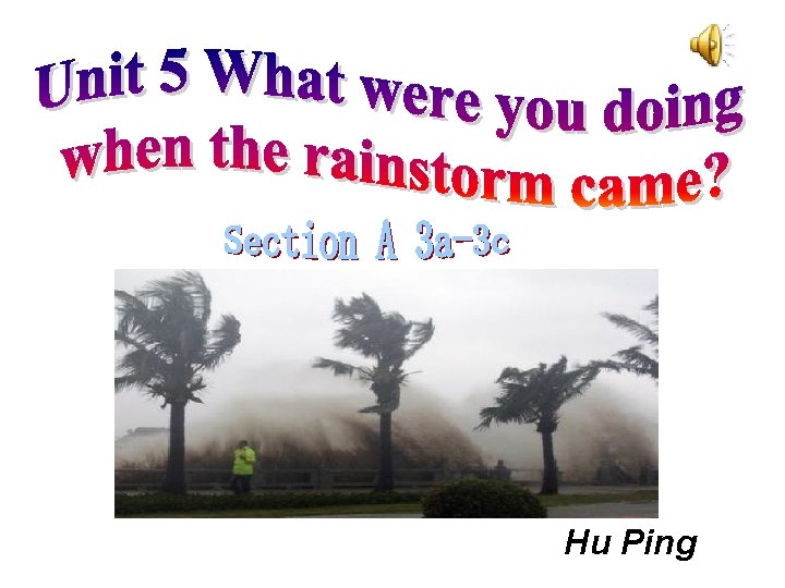 Hu Ping What can you see The sky