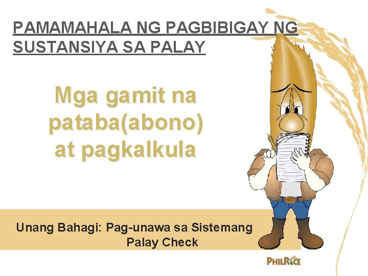 PAMAMAHALA NG PAGBIBIGAY NG SUSTANSIYA SA PALAY Mga