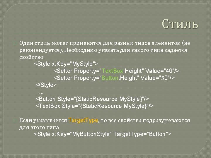 WPF Window Resources Resources Linear Gradient Brush x
