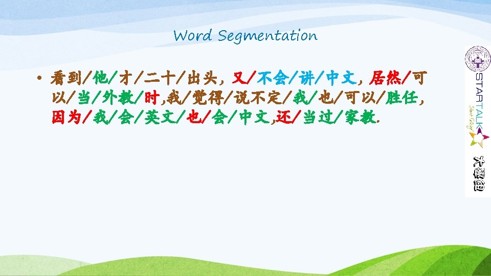 Please read aloud the following sentences and insert