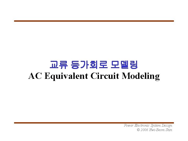 AC Equivalent Circuit Modeling Power Electronic System Design