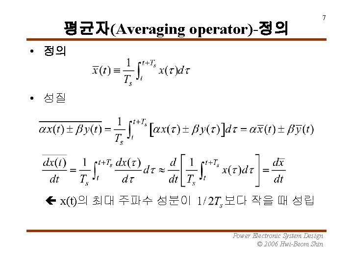 AC Equivalent Circuit Modeling Power Electronic System Design