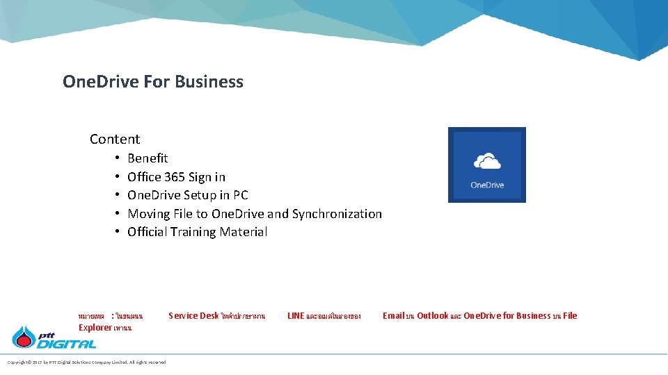 Microsoft Office 365 One Drive for Business Quick