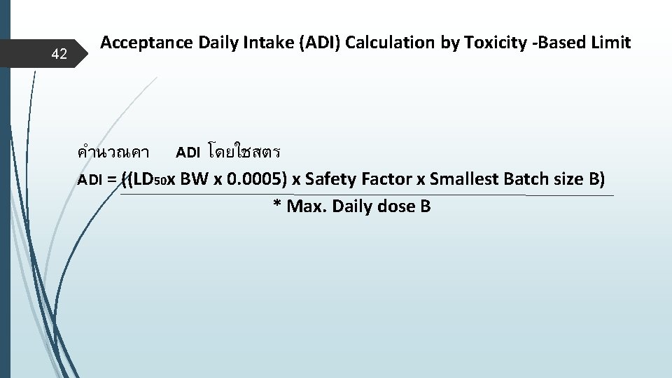 Presentation Outline 2 Regulations Regulatory Guidelines Guidance Reason