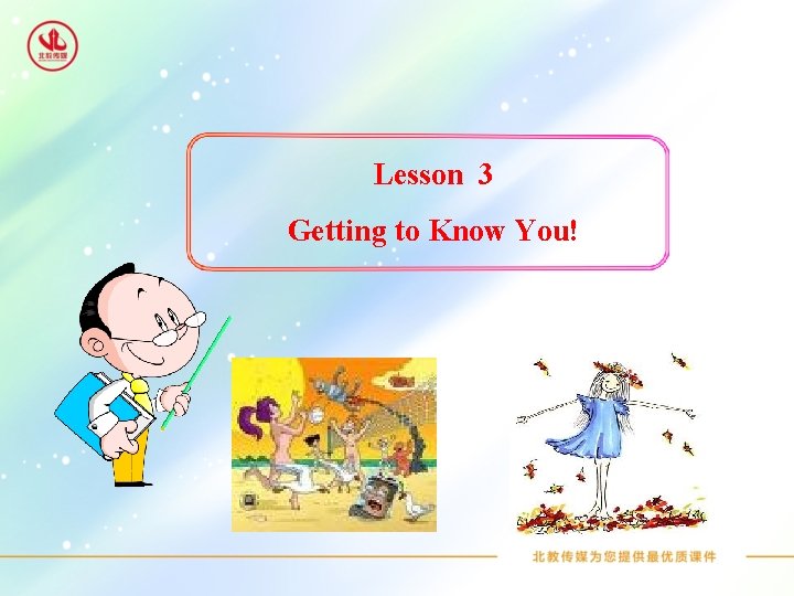 Lesson 3 Getting to Know You Lead in