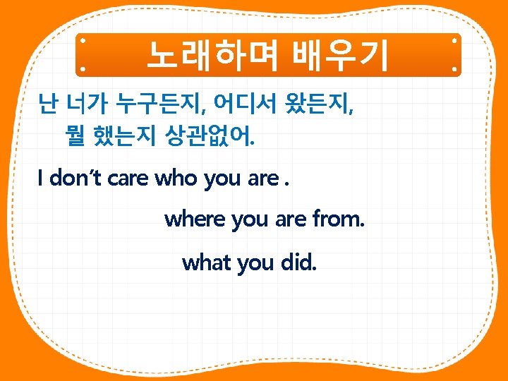 PPT Middle School English 3 Unit 4 Contents