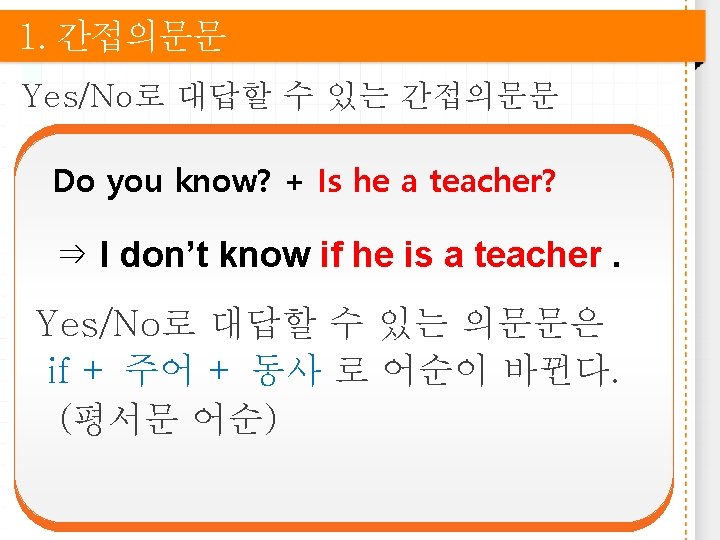 PPT Middle School English 3 Unit 4 Contents