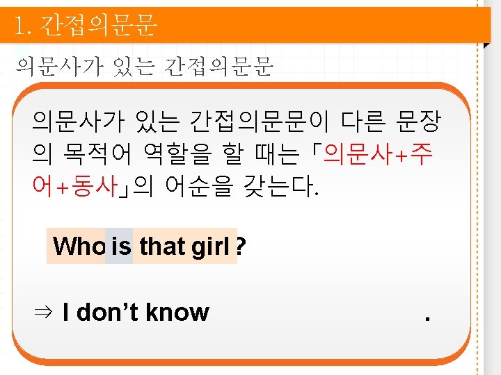 PPT Middle School English 3 Unit 4 Contents