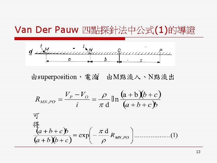 Van Der Pauw Van Der Pauw measurement and