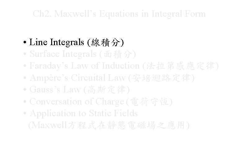 Ch 2 Maxwells Equations in Integral Form Line