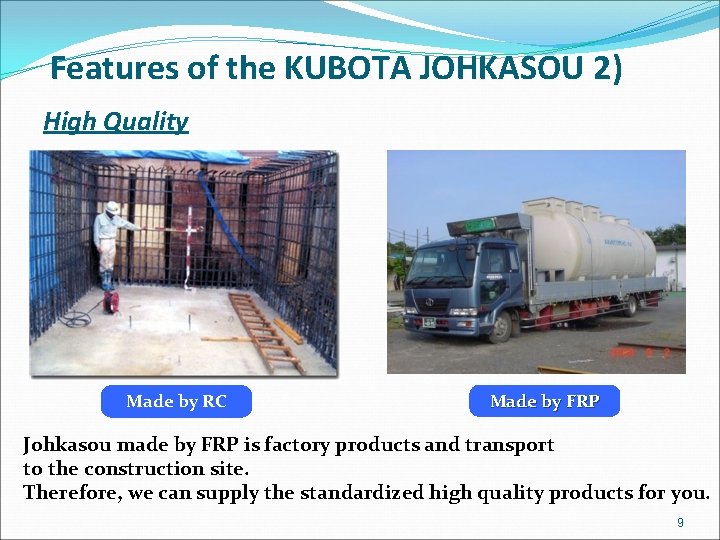 Advanced onsite wastewater treatment system KUBOTA JOHKASOU SYSTEM
