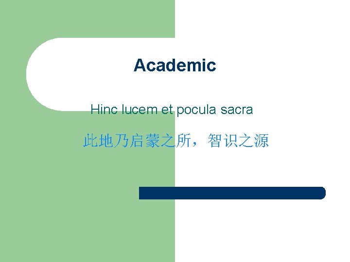 Cambridge Hinc lucem et pocula sacra By Index