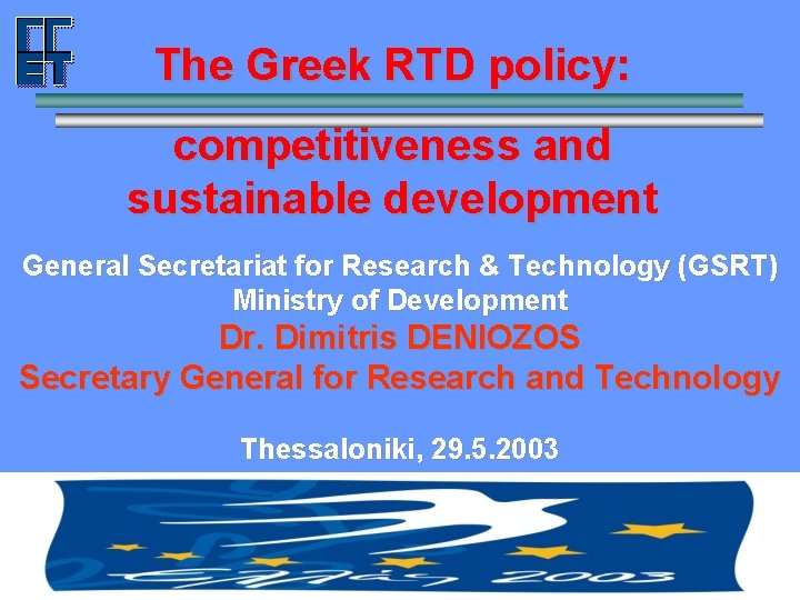 The Greek RTD policy competitiveness and sustainable development