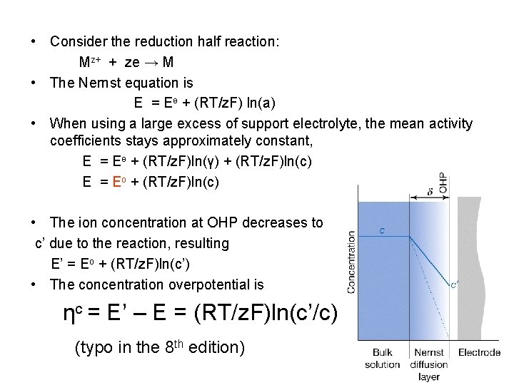 The high overpotential limit The overpotential is large