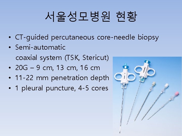 CTguided percutaneous coreneedle biopsy Semiautomatic coaxial system TSK
