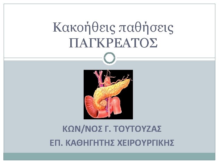 Biliary Tract Intra hepatic ducts Exta hepatic ducts