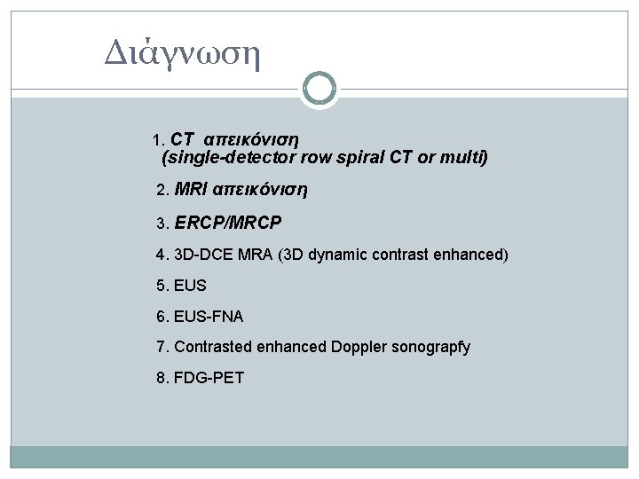 Biliary Tract Intra hepatic ducts Exta hepatic ducts
