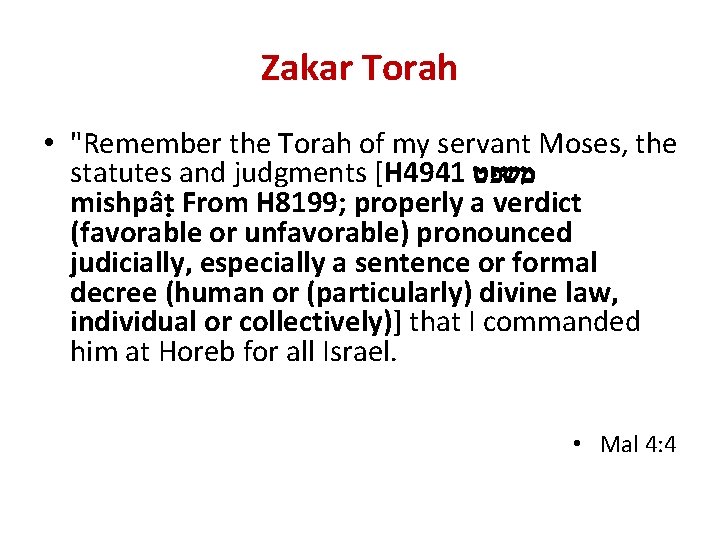 Zakar Torah Remember the Torah of my servant