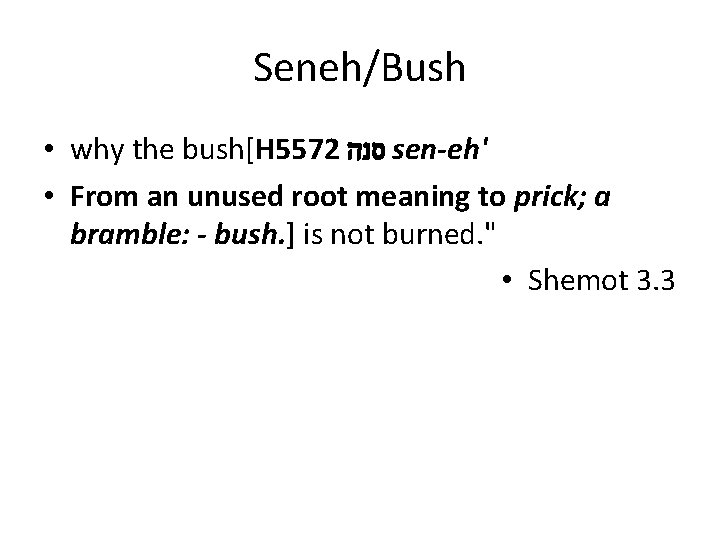 Zakar Torah Remember the Torah of my servant