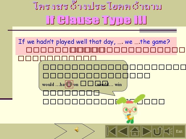 What Is If Clause Type III Test Yourself