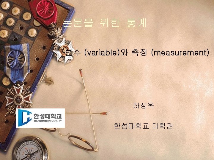 III measurable real world concept conceptual definition operational