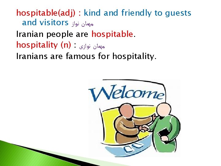 Vision 1 Lesson 4 Conversation Ali Razmi Ahar