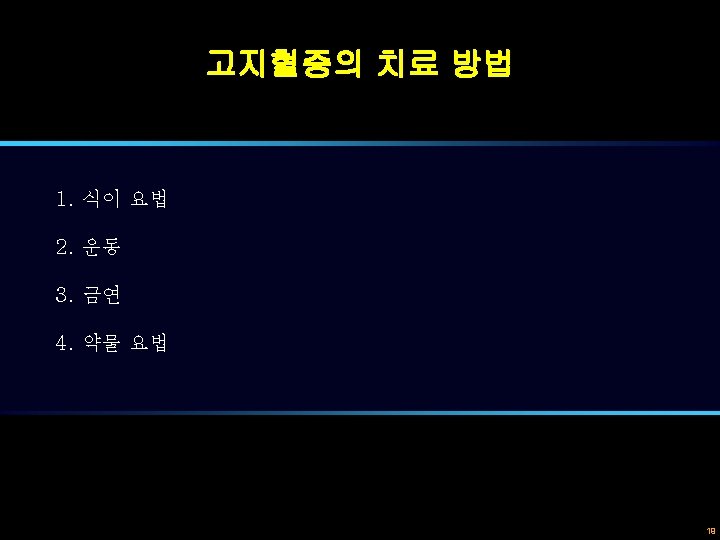 Frederickson Classification of Hyperlipoproteinemia Phenotype I IIa IIb