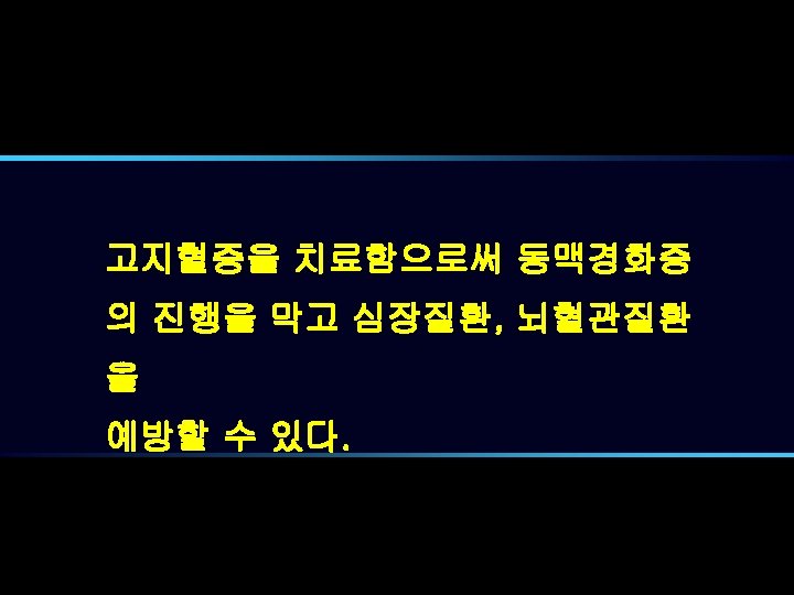 Frederickson Classification of Hyperlipoproteinemia Phenotype I IIa IIb