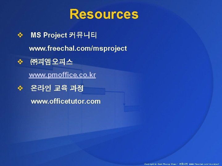 v v www pmoffice co kr v v