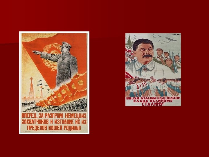 The Russian Revolutio n The Rise of Communism