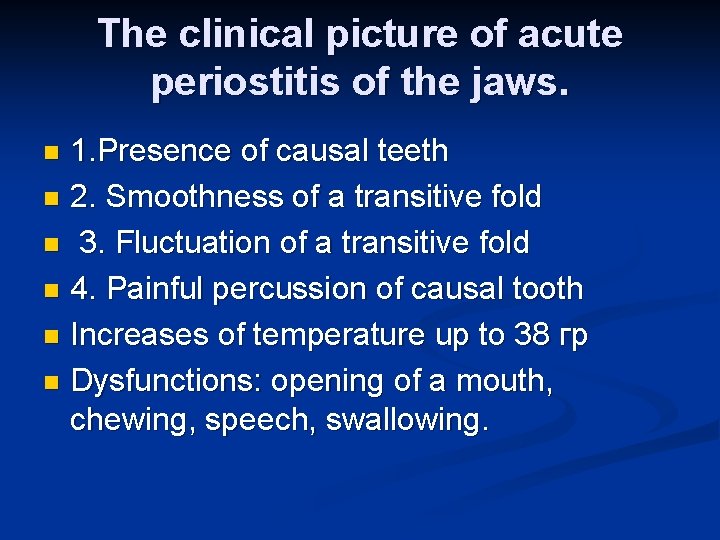 Inflammatory disease of maxillofacial area odontogenic and non