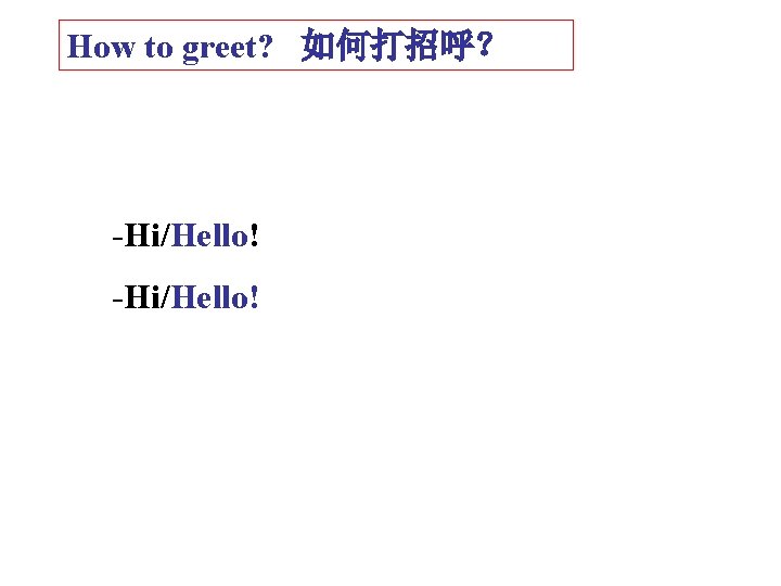 Module 1 My teacher and my friends 1